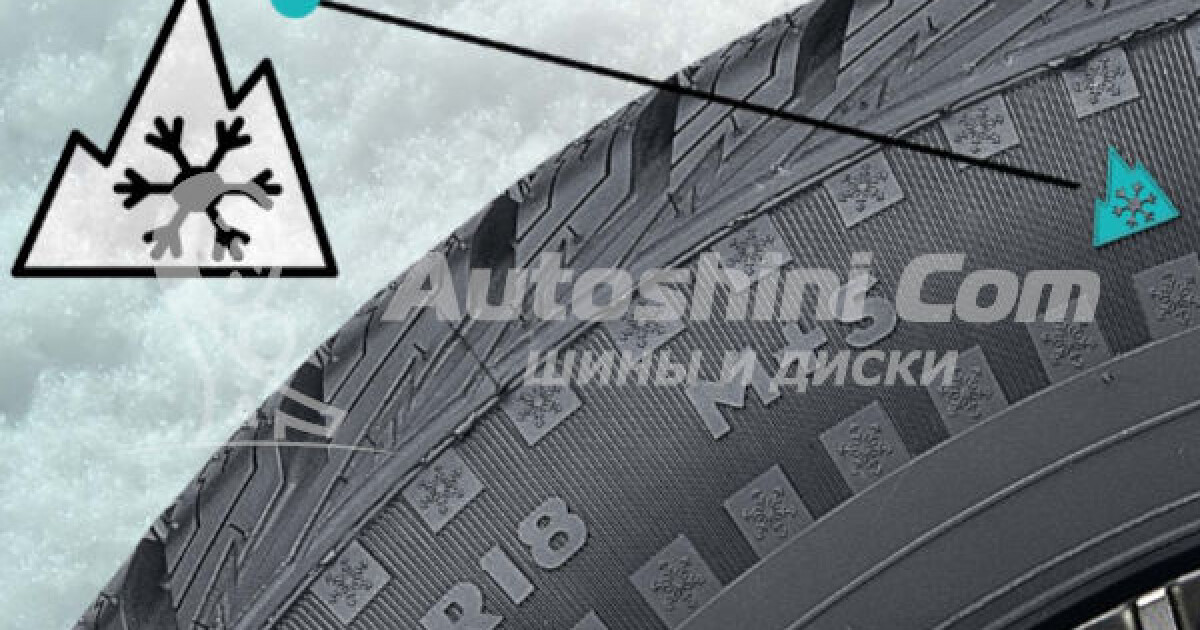 Що означає символ тривершинної гори-сніжинки (3PMSF) на автомобільній ...