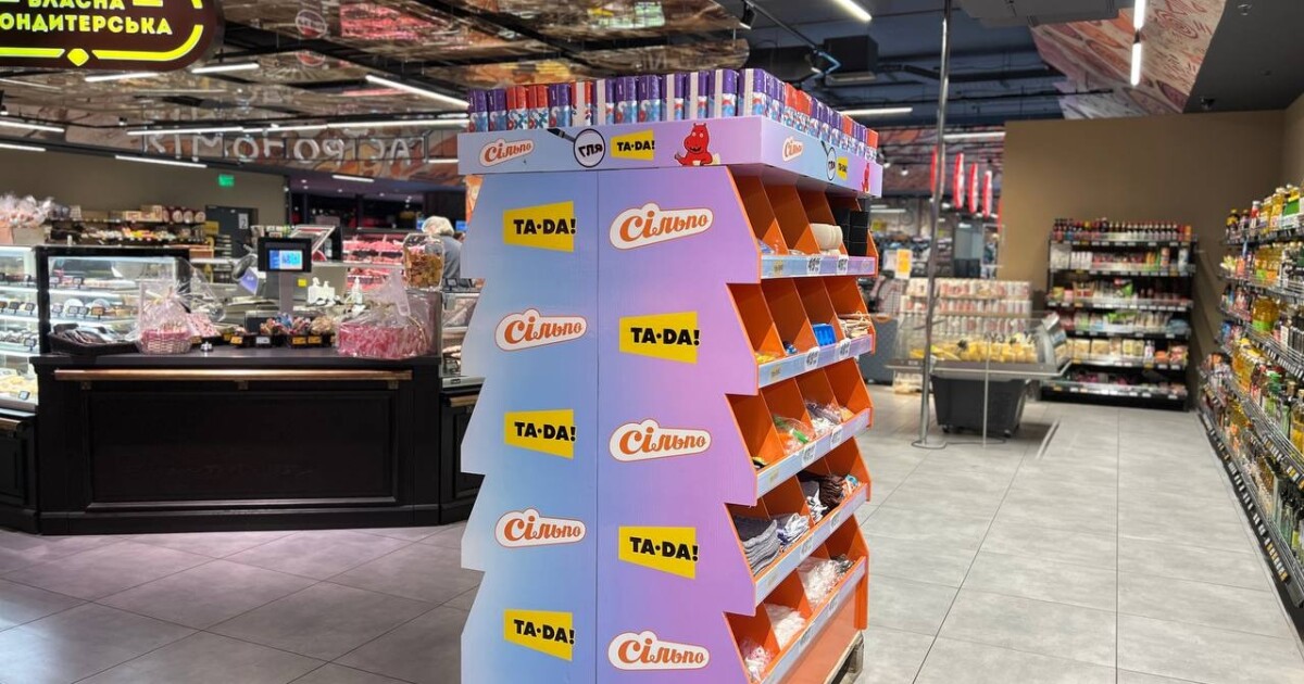 Сети TA-DA! и «Сільпо» представили новый проект с фиксированными ценами ...