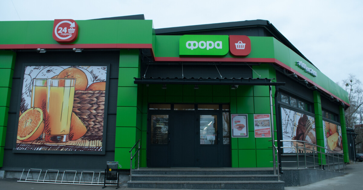 Товарооборот Fozzy Group вырос на 18,1% по итогам 2019 года — All Retail