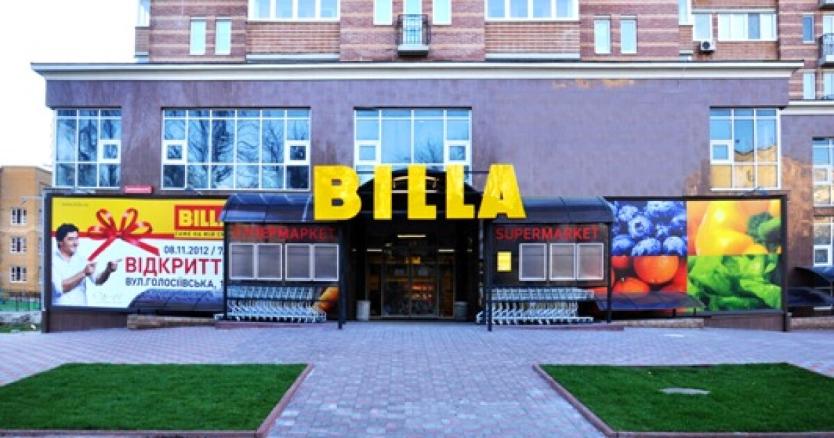«БИЛЛА-Украина» продолжает развивать сеть, открывая 8-й киевский ...