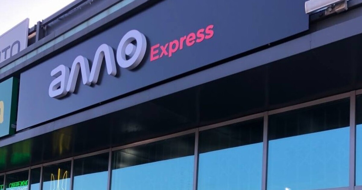 АЛЛО розвиває новий формат роздробу – точки видачі АЛЛО Express — All ...